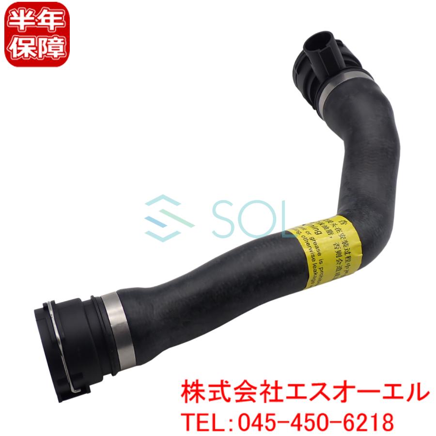 BMW E70 X5 ラジエーター ロアホース クーラントホース 4.8i 17127536231 出荷締切18時 :17127536231 ...