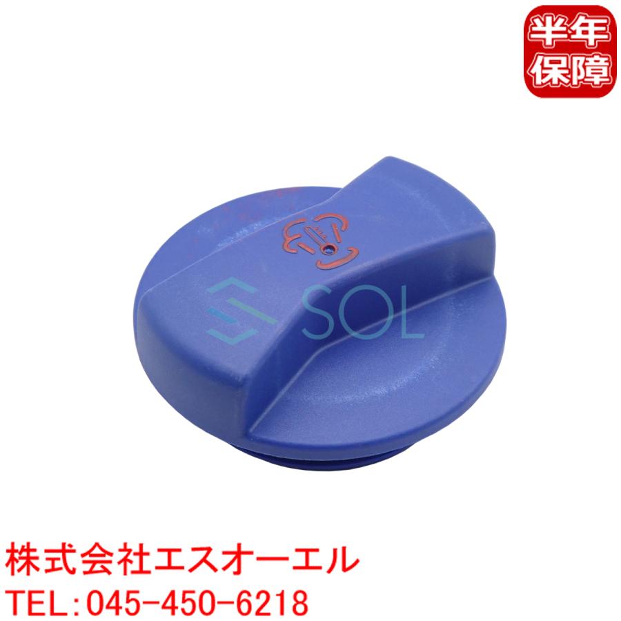 PORSCHE ポルシェ カイエン(9PA) パナメーラ(970) ラジエーター エクスパンションタンクキャップ 95510644720 出荷 ...