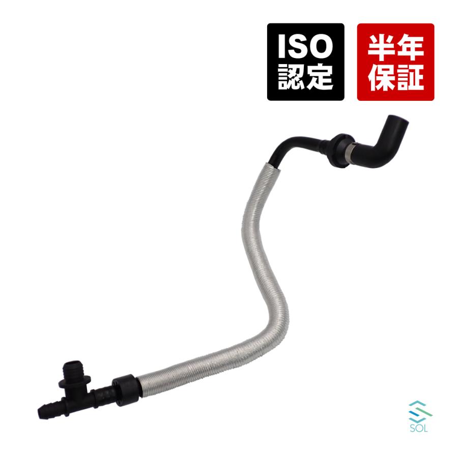 VW ボーラ1(1J2) ゴルフ4(1J1 1J5) ニュービートル(9C1 1C1) バキュームホース バキュームパイプ ...