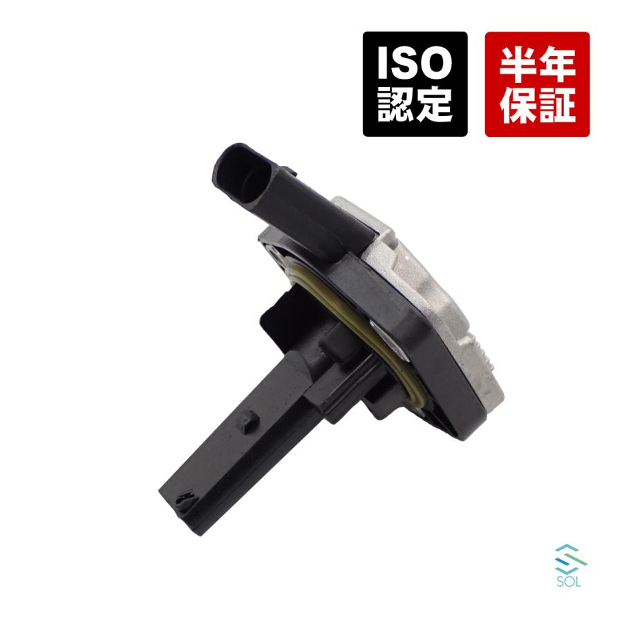 Audi アウディ A6 C5(4B2 4B5) A8 D3(4E2 4E8) Q7(4LB) TT(8J3 8N3 8N9) C5(4BH) エンジン オイルレベルセンサー ...