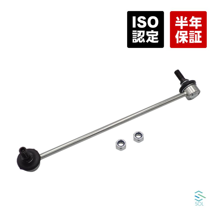 フォルクスワーゲン VW ビートル イオス ゴルフ5 ゴルフ6 ゴルフ7 ゴルフプラス フロントスタビライザーリンク 左右共通 ...