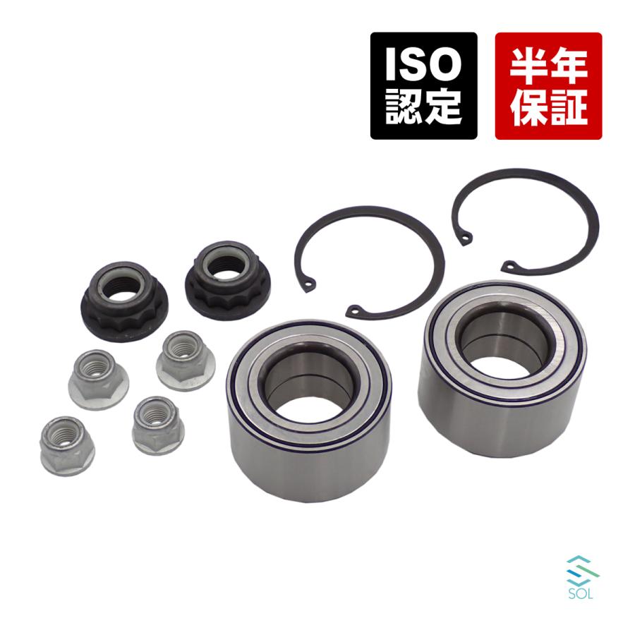 フォルクスワーゲン VW UP!(121 122 123 BL1 BL2 BL3) フロント ホイールハブベアリング ナット ロックリング付 ...