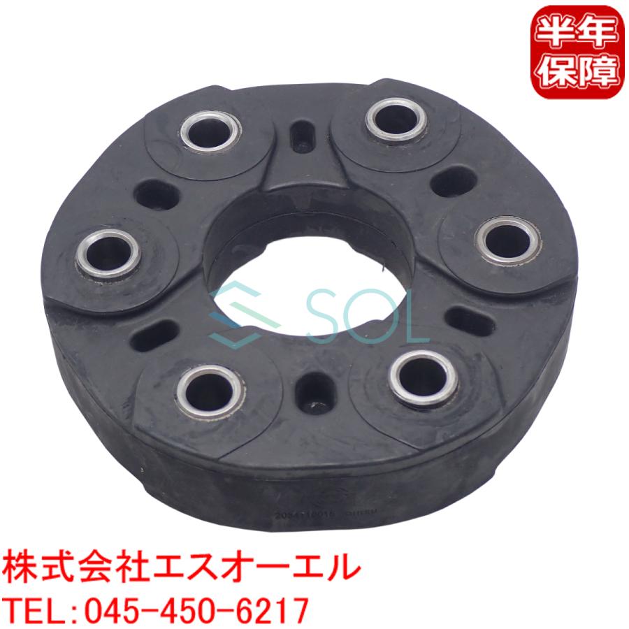 Mercedes-Benz ベンツ W203 W204 W205 プロペラシャフト ジョイントディスク コンパニオンプレート C180 ...