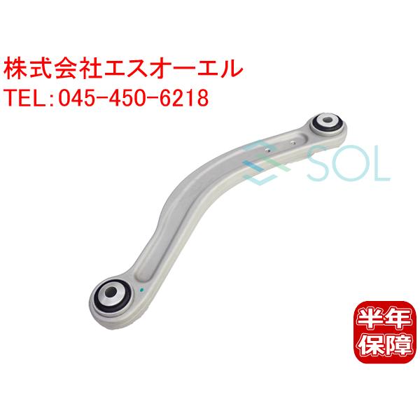 Mercedes-Benz ベンツ W204 W212 W207 W218 リア キャンバーアーム 右側 C180 C200 C250 ...