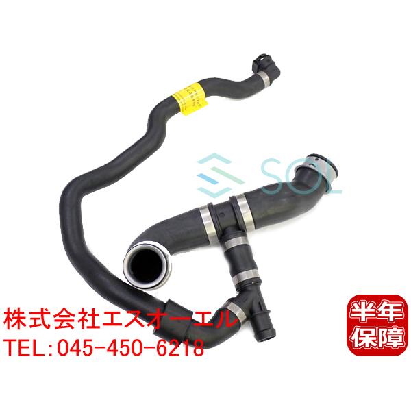 Mercedes-Benz ベンツ W204 W212 W207 ラジエーター ロアホース ウォーターホース クーラントホース C180 ...