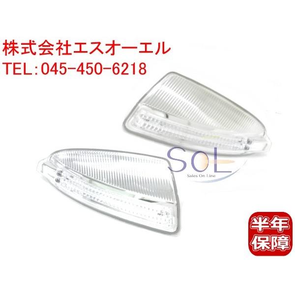 Mercedes-Benz ベンツ W204 前期 W639 後期 ドアミラーウインカーレンズ 左右セット C180 C200 C250 ...