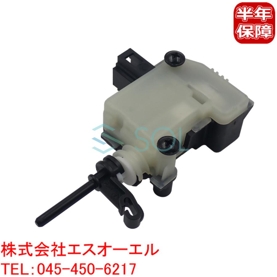 Mercedes-Benz ベンツ W204 W207 W218 X204 フューエル リッドモーター 給油口開閉 アクチュエーター ...