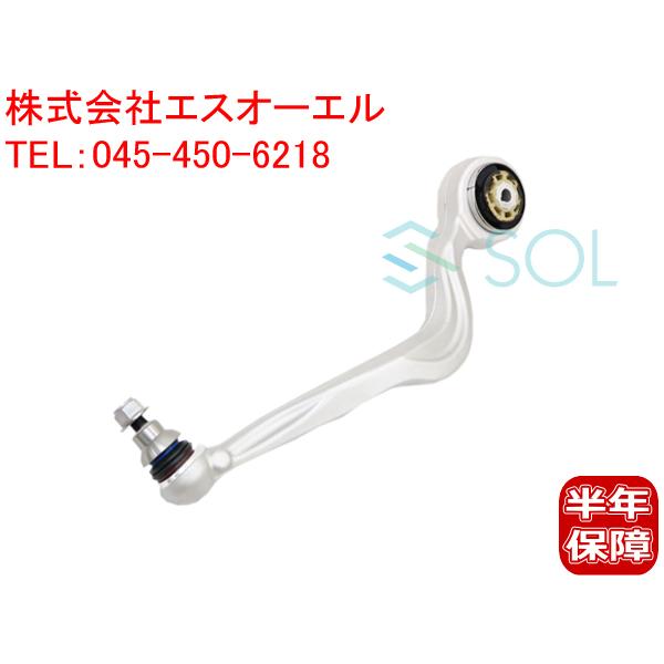 Mercedes-Benz ベンツ W205 X253 フロント ラジアスアーム 右側 C180 C200 C220 C250 C450 ...