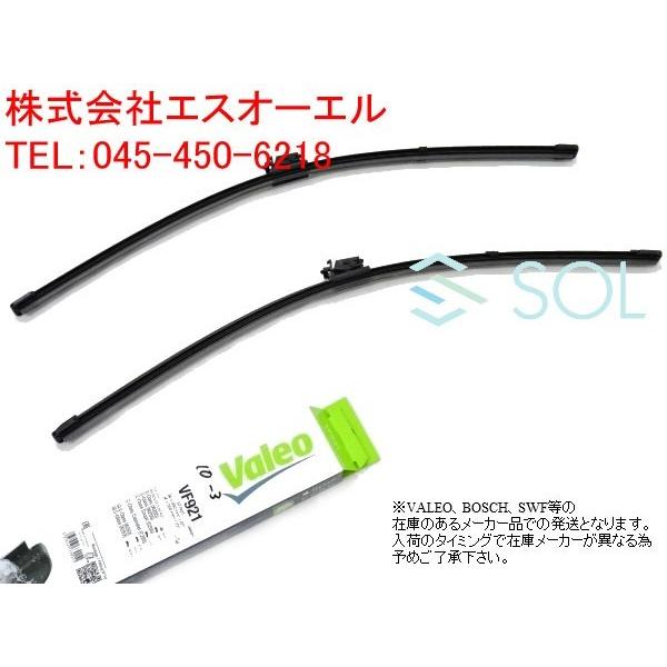 ベンツ W205 右ハンドル車用 フロント ワイパーブレード 左右セット C180 C200 C220d C250 C300 C350 ...