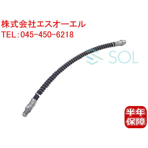 Mercedes-Benz ベンツ W211 フロント ブレーキホース 左右共通 E240 E280 E300 E320 E350 E500 ...