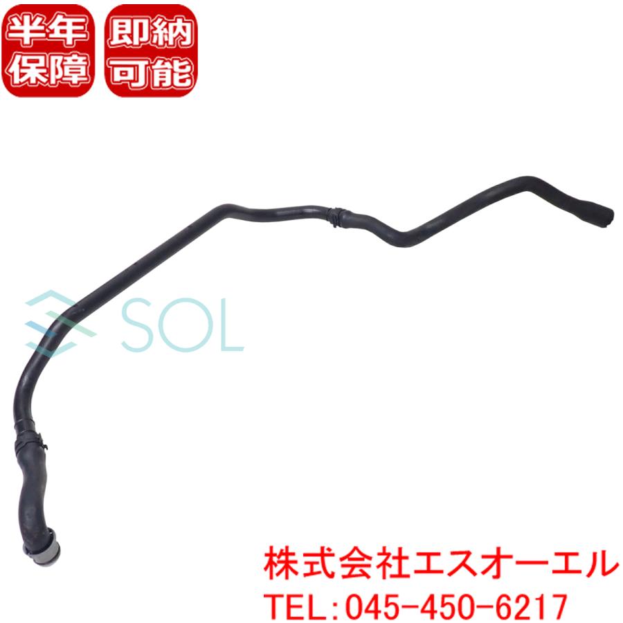 Mercedes-Benz ベンツ W211 W219 クーラントホース パイプ(ラジエーター〜サブタンク) E240 E250 E280 ...