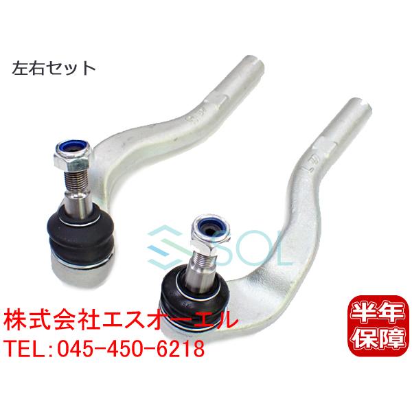 Mercedes-Benz ベンツ W212 W218 ステアリング タイロッドエンド 左右セット E250 E300 E350 E550 ...