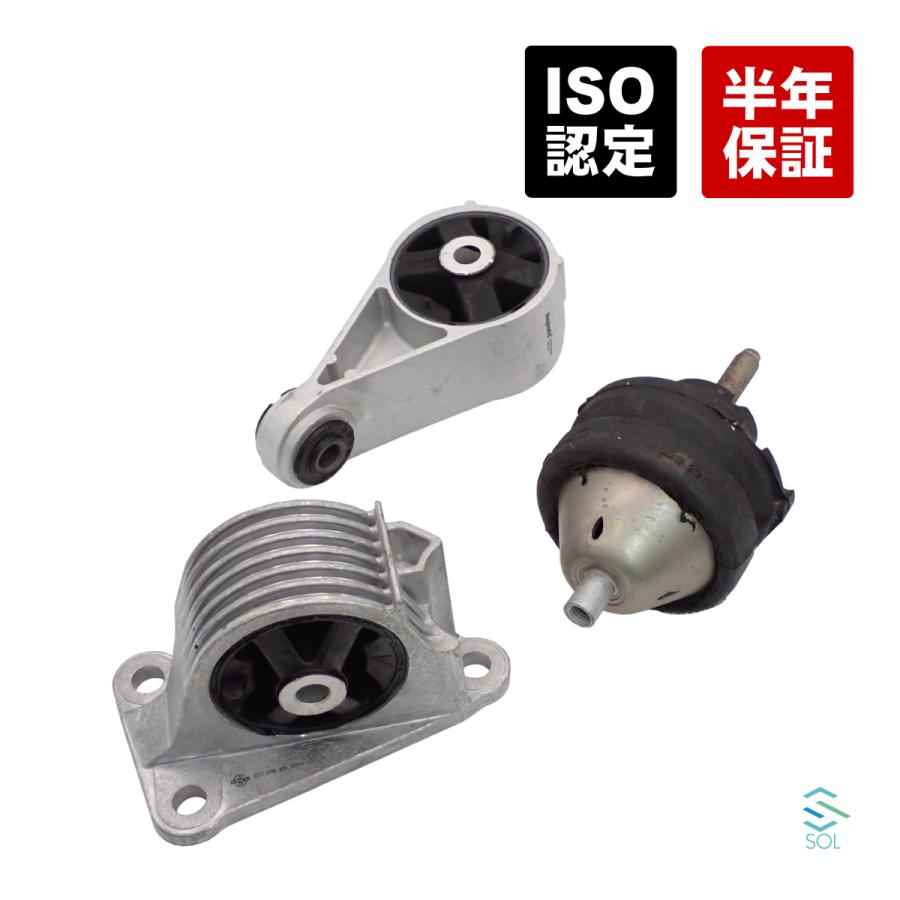 BMW MINI R50 R53 エンジンマウント 3点セット 1台分 クーパー クーパーS JCW 22116756406 ...