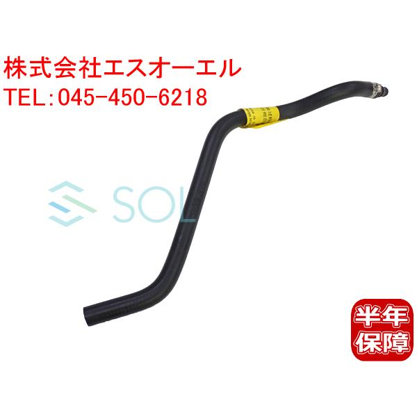 Mercedes-Benz ベンツ W221 W216 ブリードライン ベントホース ベンチレーションホース S350 S500 S550 ...