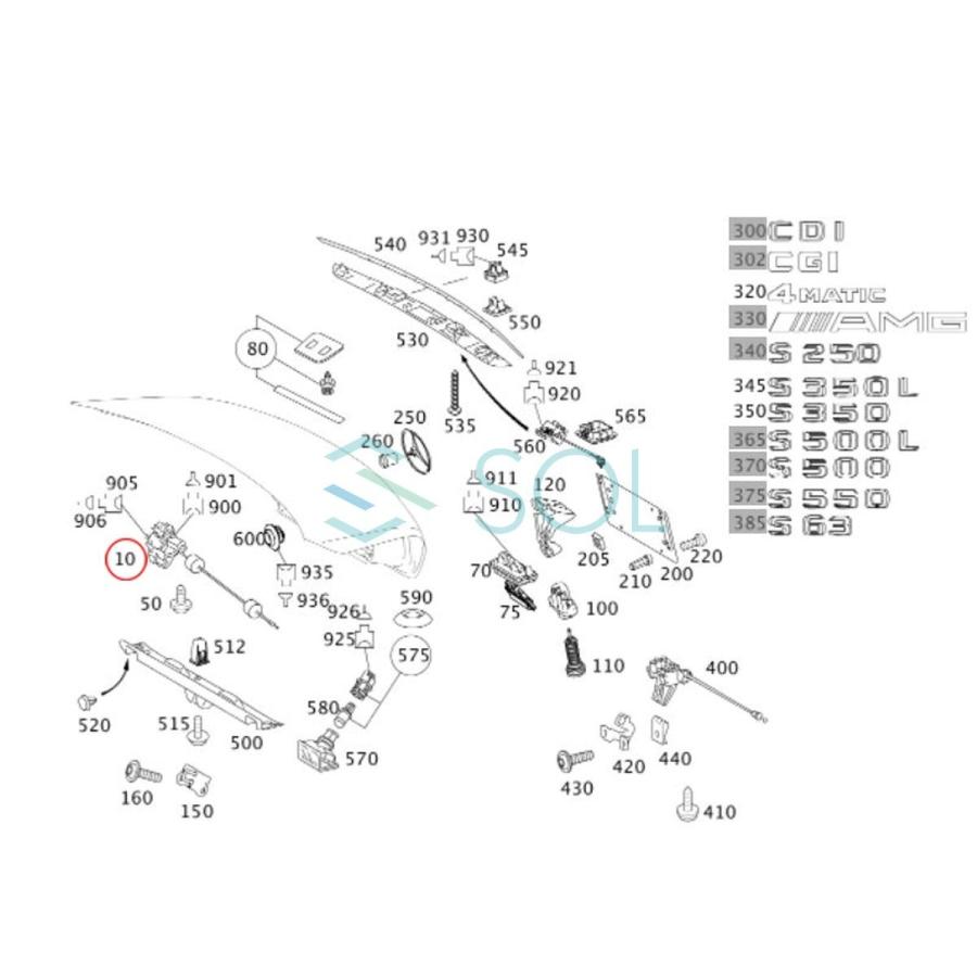 Mercedes-Benz ベンツ W221 W216 トランクロックアクチュエーター テールゲートロック S280 S320 S350 ...