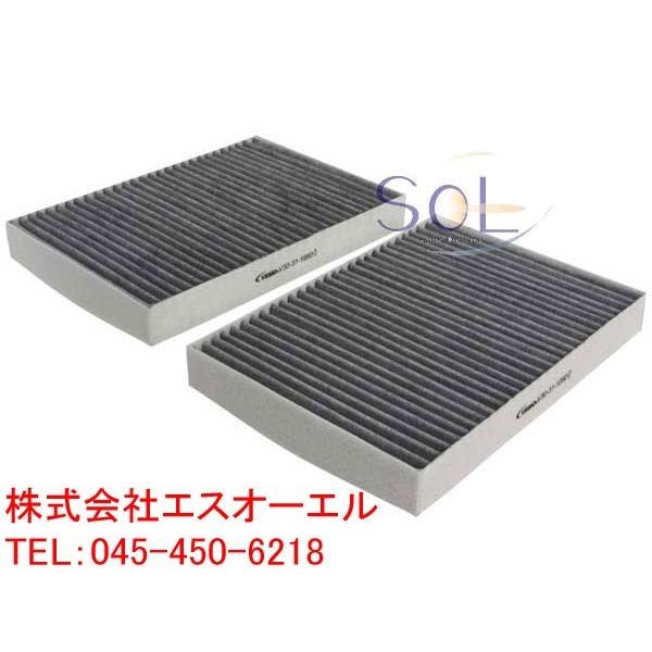 Mercedes-Benz ベンツ W216 W221 エアコンフィルター(キャビンダストフィルター) 2枚セット CL550 CL600 ...