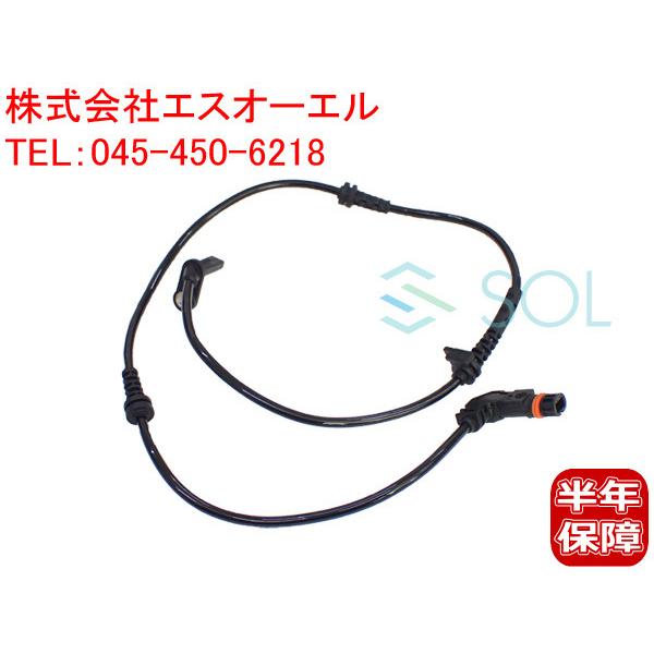 Mercedes-Benz 送料185円 ベンツ W221 W216 フロント スピードセンサー 左右共通 S350 S500 S550 ...