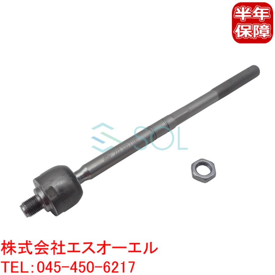 Mercedes-Benz ベンツ W222 W217 フロント ステアリング インナータイロッド 左右共通 S300 S400 S450 ...