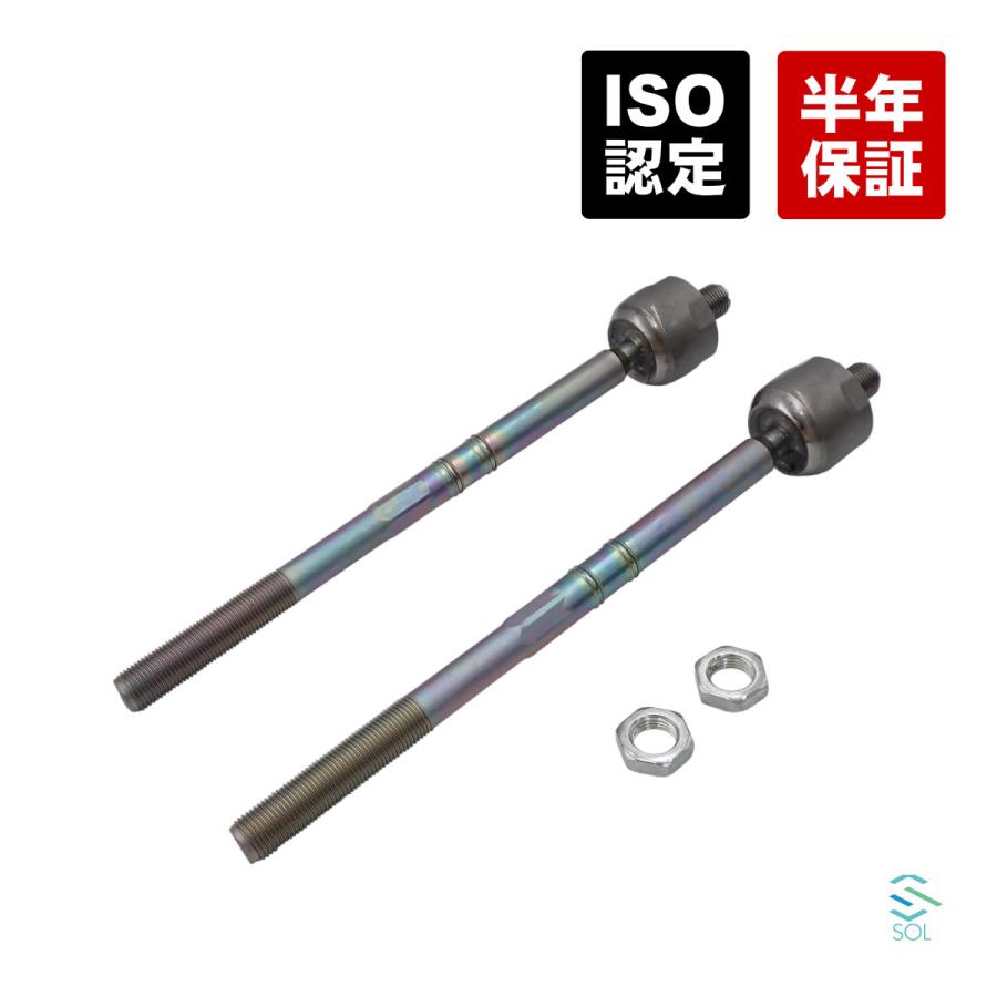 Mercedes-Benz ベンツ W222 W217 フロント ステアリング インナータイロッド 左右セット S300 S400 S450 ...