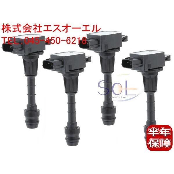 日産 マーチ(AK12 BK12 BNK12 K12) AD(VAY12) イグニッションコイル 4本セット 22448-AX001 出荷締切 ...