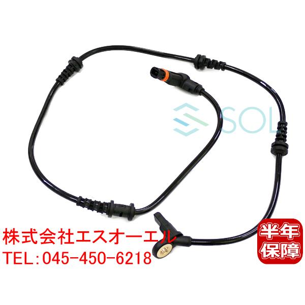 Mercedes-Benz ベンツ W251 フロント スピードセンサー ABSセンサー 左右共通 R350 R500 R550 R63 ...