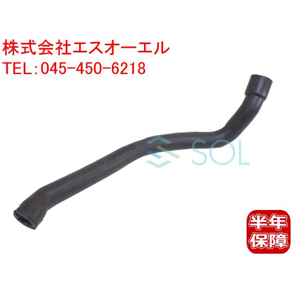 Mercedes-Benz ベンツ W203 W204 W209 R171 ブリーザーホース(シリンダーヘッド〜インマニ) C180 C200 ...