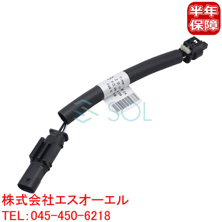 Mercedes-Benz（メルセデス・ベンツ） ベンツ R171 R172 R230 カムアジャスター オイル漏れ対策用ハーネス 純正品 ...