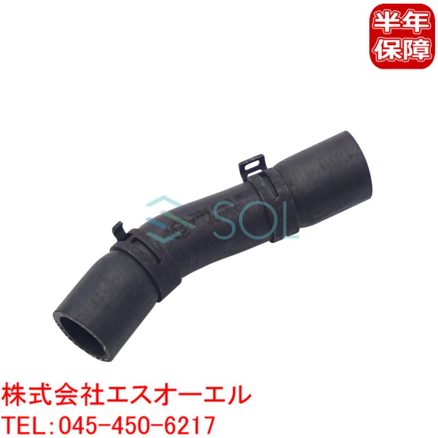 Mercedes-Benz ベンツ W204 W212 W207 R172 クーラントホース (ヒーターバルブ〜サーモスタット) C180 ...