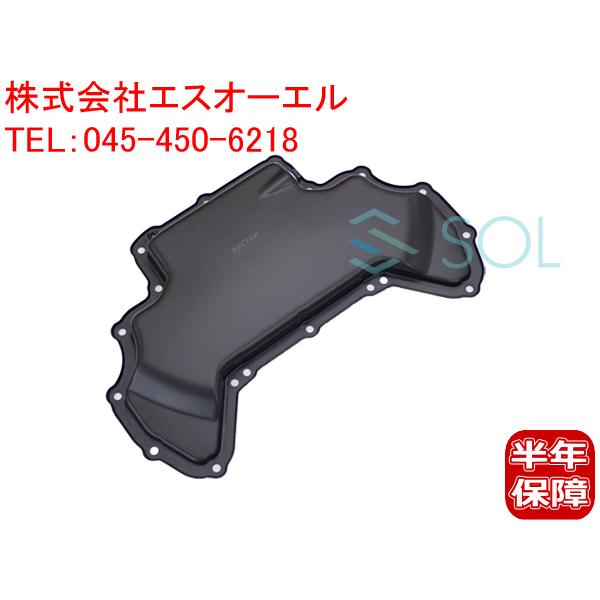 Mercedes-Benz ベンツ W204 W211 W212 W207 R171 R230 W219 エンジン オイルパン C300 ...