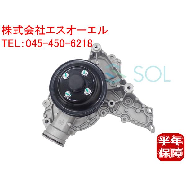Mercedes-Benz ベンツ W639 ウォーターポンプ ガスケット付 V350 2722001601 2722001301 ...