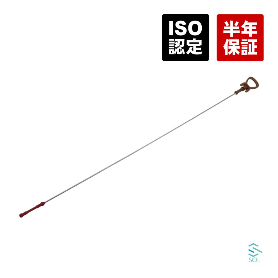 Mercedes-Benz オイルレベルゲージ オイルディップスティック 出荷締切18時 ベンツ W205 A207 C207 W212 ...