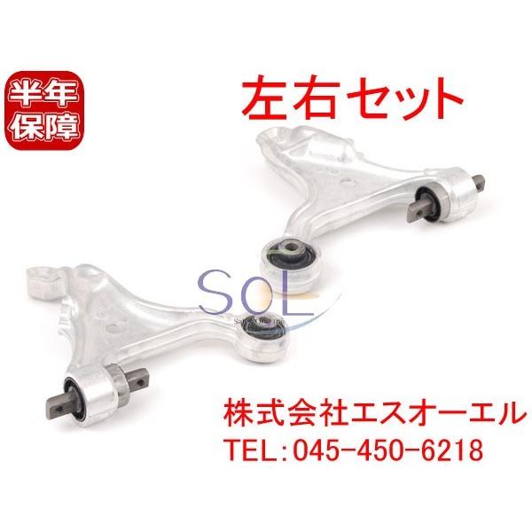 ボルボ（VOLVO） S60 V70II フロント コントロールアーム ロアアーム 左右セット 30635229 36012457 ...