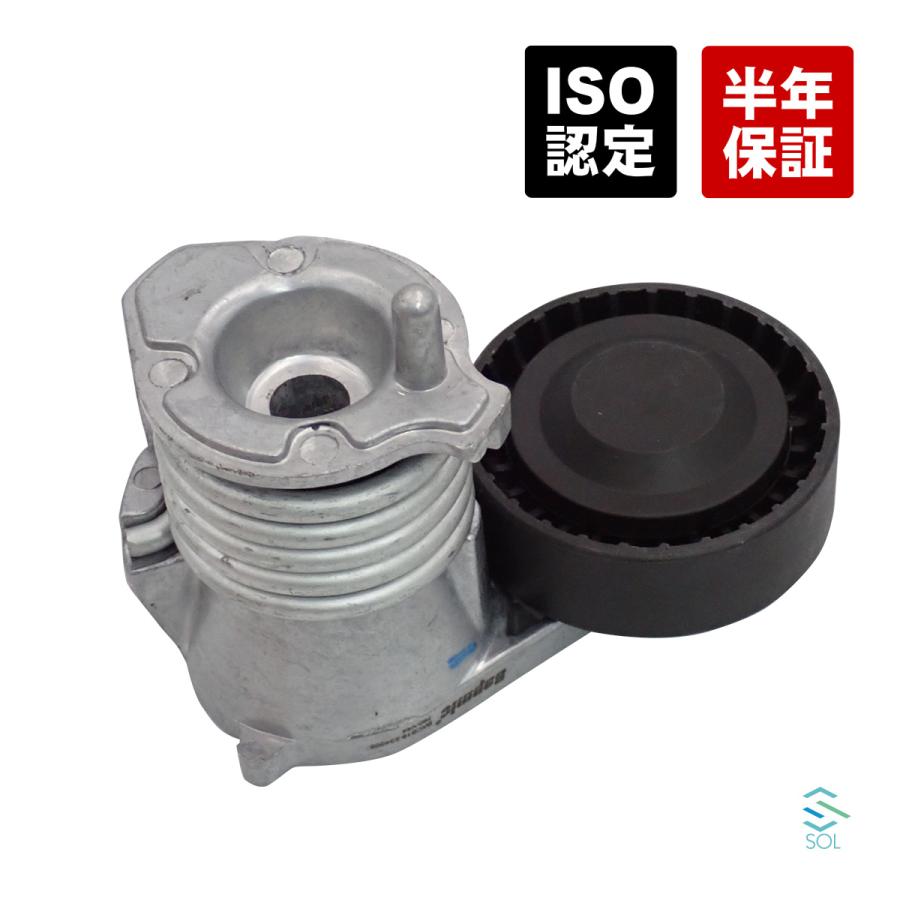 ボルボ ベルトテンショナー ファンベルトテンショナー 出荷締切18時 C30 C70II S40II V50 30711320 8692810 ...