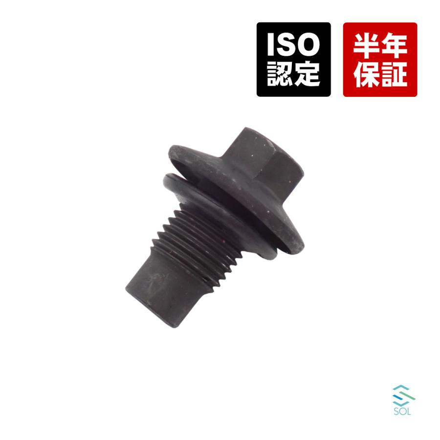 ランドローバー ディスカバリー3 4(L319) レンジローバー3 4 スポーツ(L320 L322 L405 L494) エンジンオイル ...