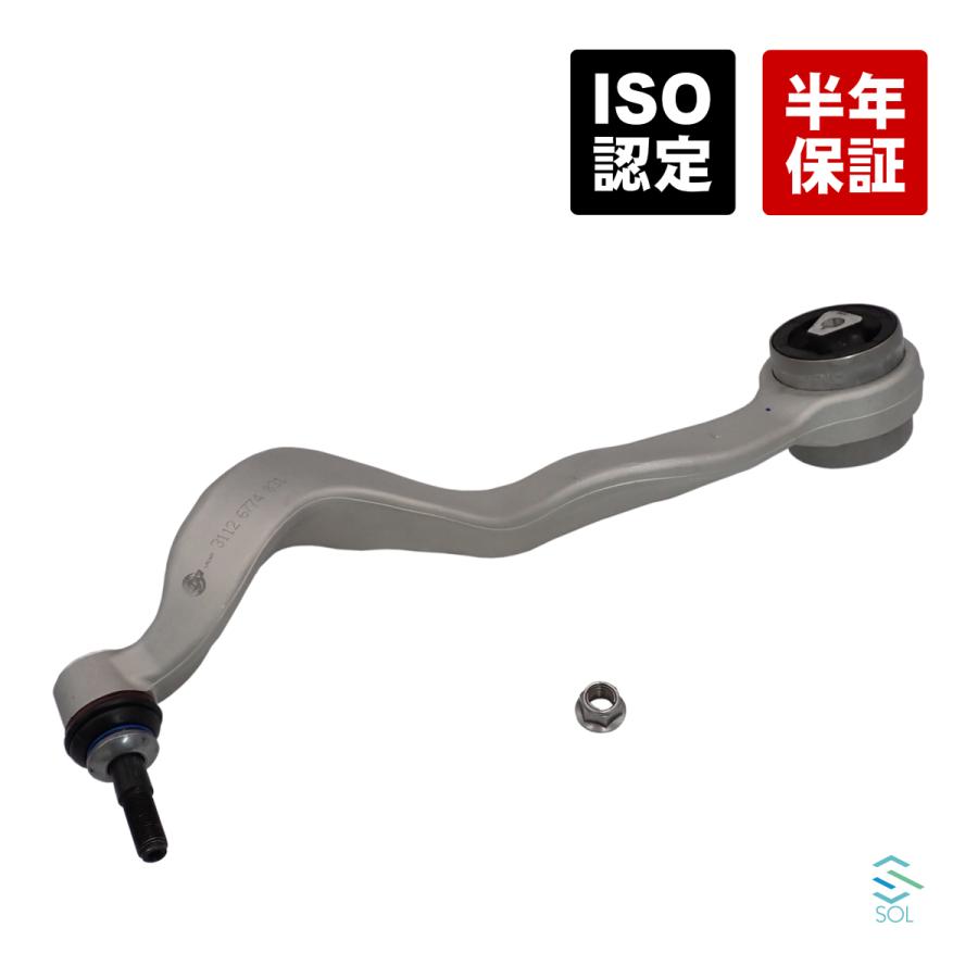 BMW E65 E66 フロント ストラットアーム(プルストラットアーム) 左側 740i 745i 750i 760i 745Li ...