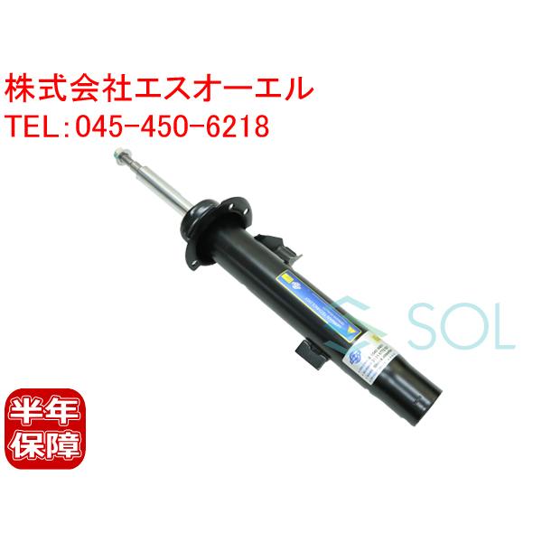 BMW BMW E90 E91 E92 E93 フロント ショック 左側 320i 323i 325i 330i 335i ...