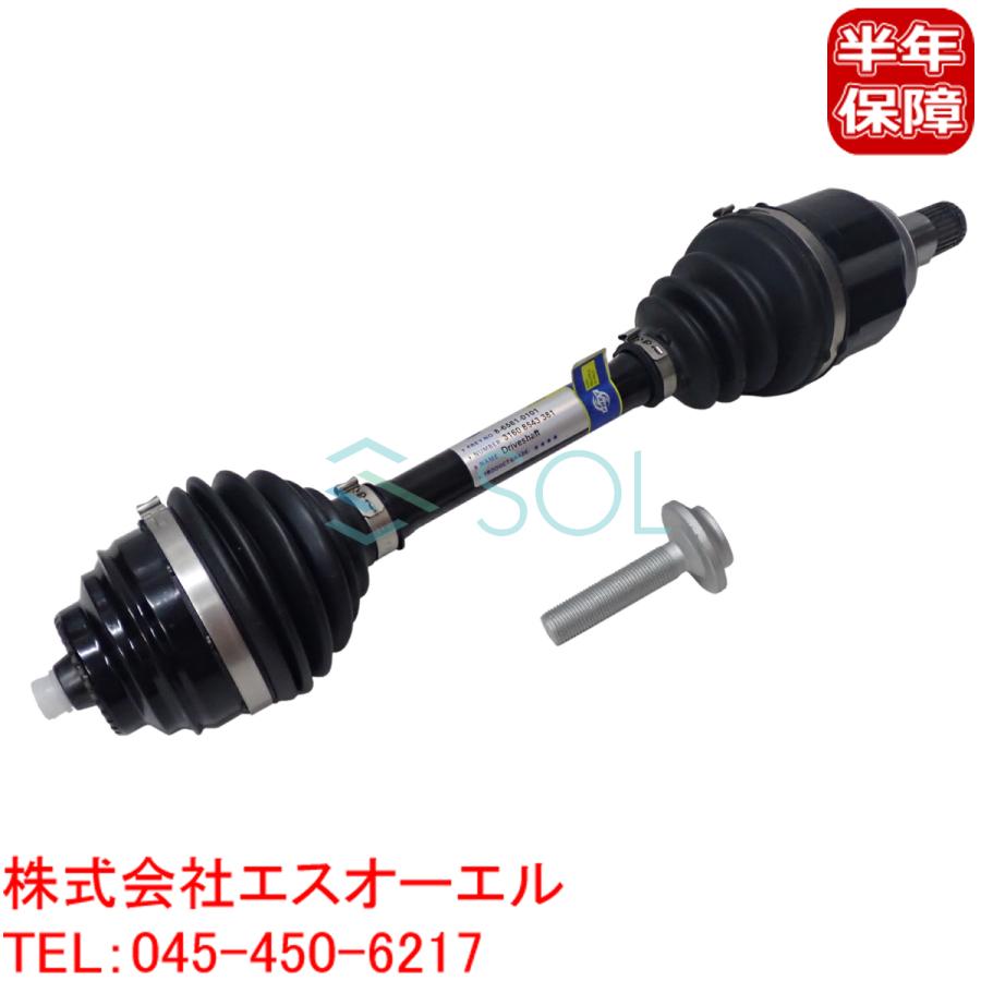 BMW MINI F55 F56 F57 F60 フロント ドライブシャフト アウトプットシャフト 左側 クーパー クーパーS クーパーSD ...