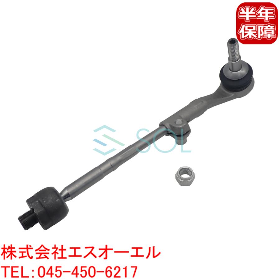 BMW E82 E87 E88 E90 E91 E92 E84 X1 ステアリング タイロッド 右側 18i 116i 118i 120i ...
