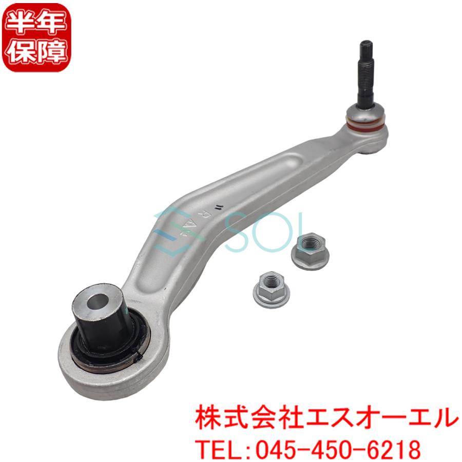 BMW E65 E66 リア コントロールアーム アッパーアーム 右側 LEMFORDER製 735i 740i 745i 750i 760i ...