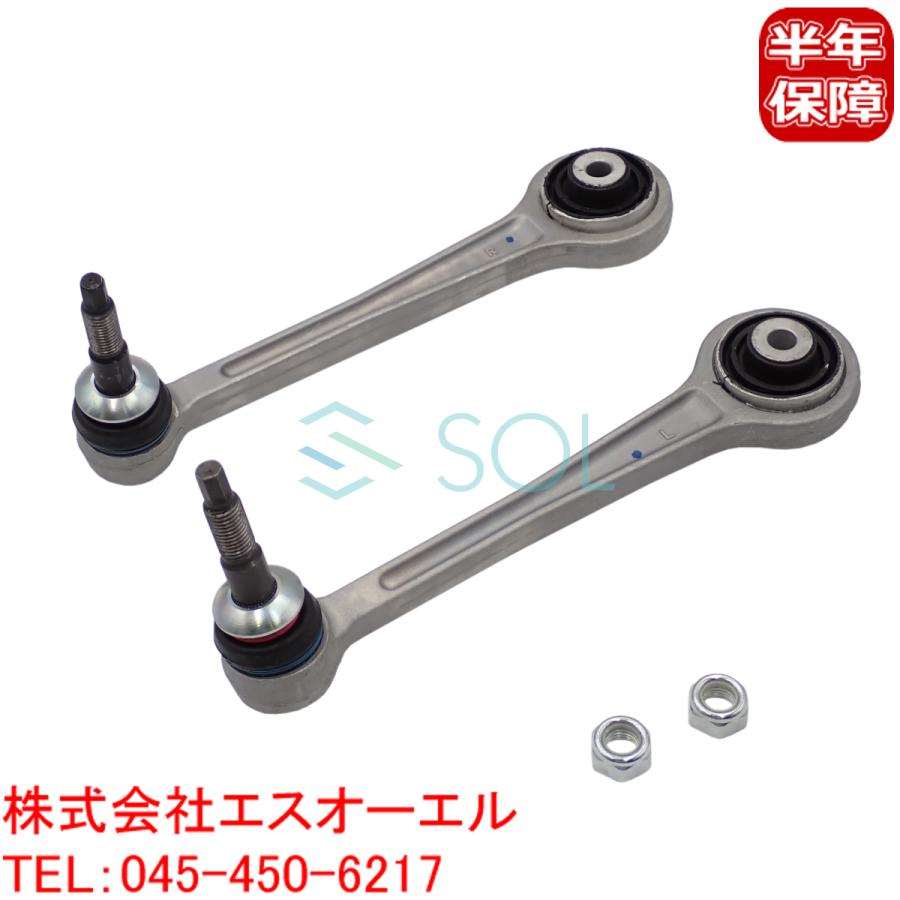 BMW E63 E64 リア アッパーガイドアーム ナット付 左右セット 630i 645Ci 650i 33322348885 ...