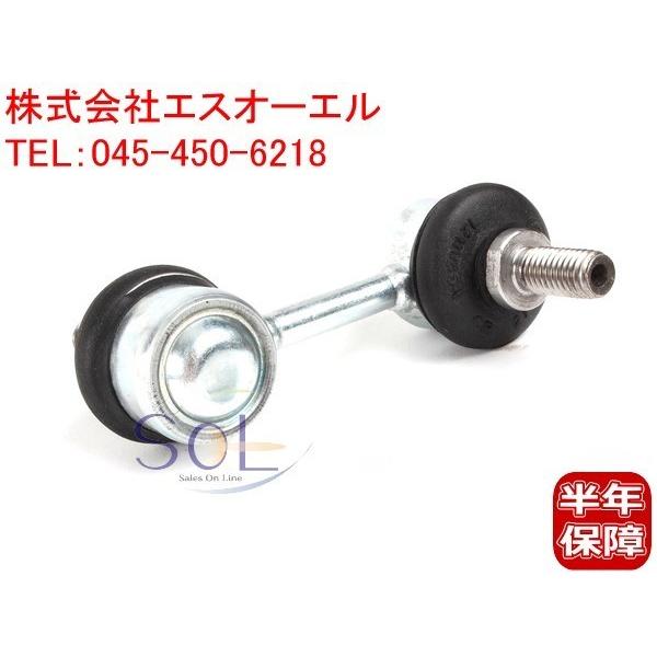 BMW E39 リア スタビリンク ペンドラムサポート 左右共通 525i 528i 530i 540i M5 33551095532 出荷 ...