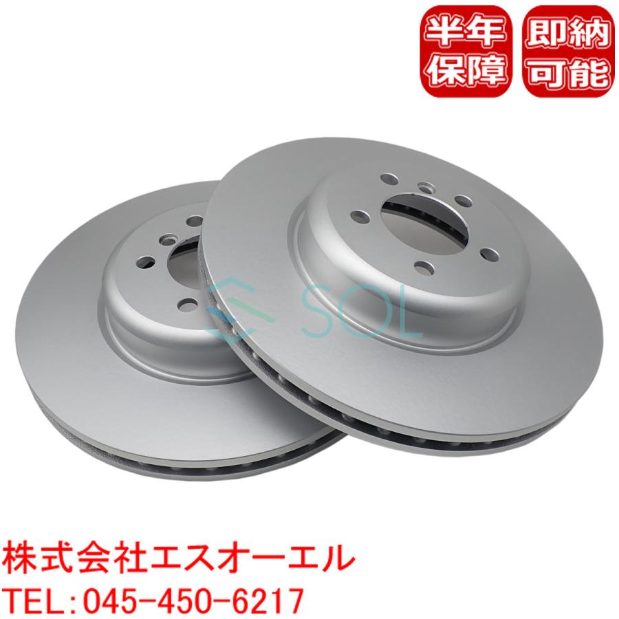 BMW F30 F31 F34 F32 F33 F36 フロント ブレーキローター 左右セット 328i 330i 330e 335i ...