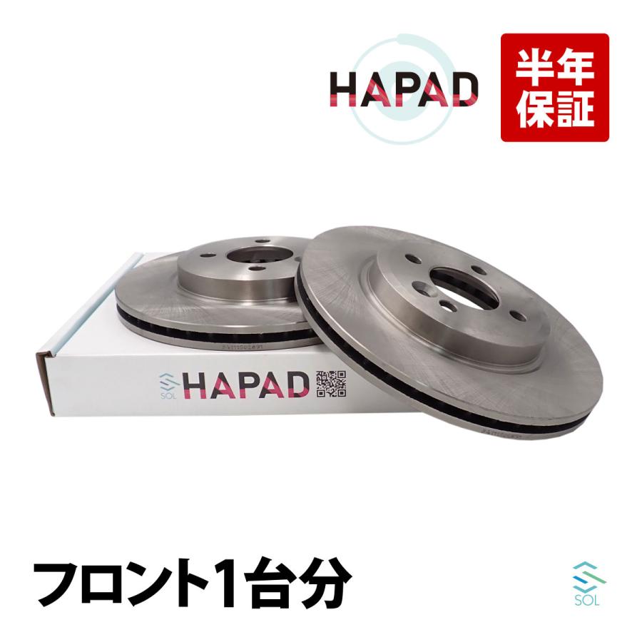 MINI（ミニ） HAPAD MINI R52 クーパー フロント ブレーキローター 左右セット 34111502891 18時まで即日出荷 ...