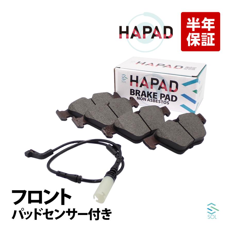 BMW HAPAD フロント ブレーキパッド左右 + パッドセンサー1本 セット E60 E61 525i 34116763617 ...