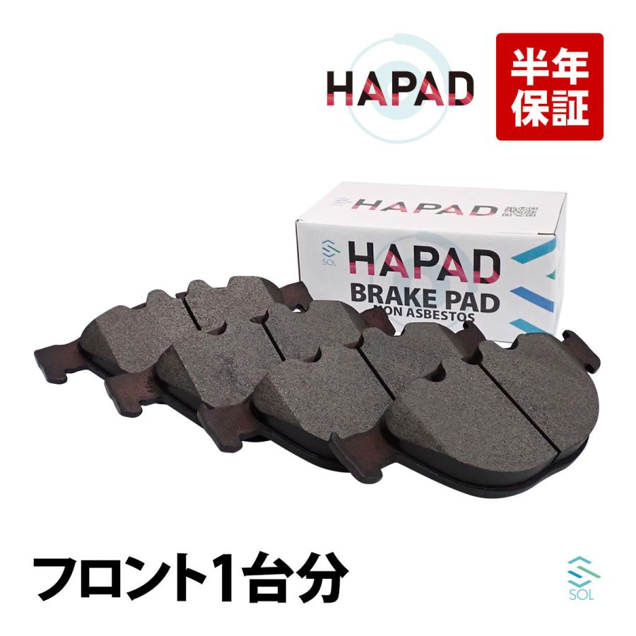BMW HAPAD BMW E60 E61 E63 E64 E65 E66 フロント ブレーキパッド ディスクパッド 左右セット ...