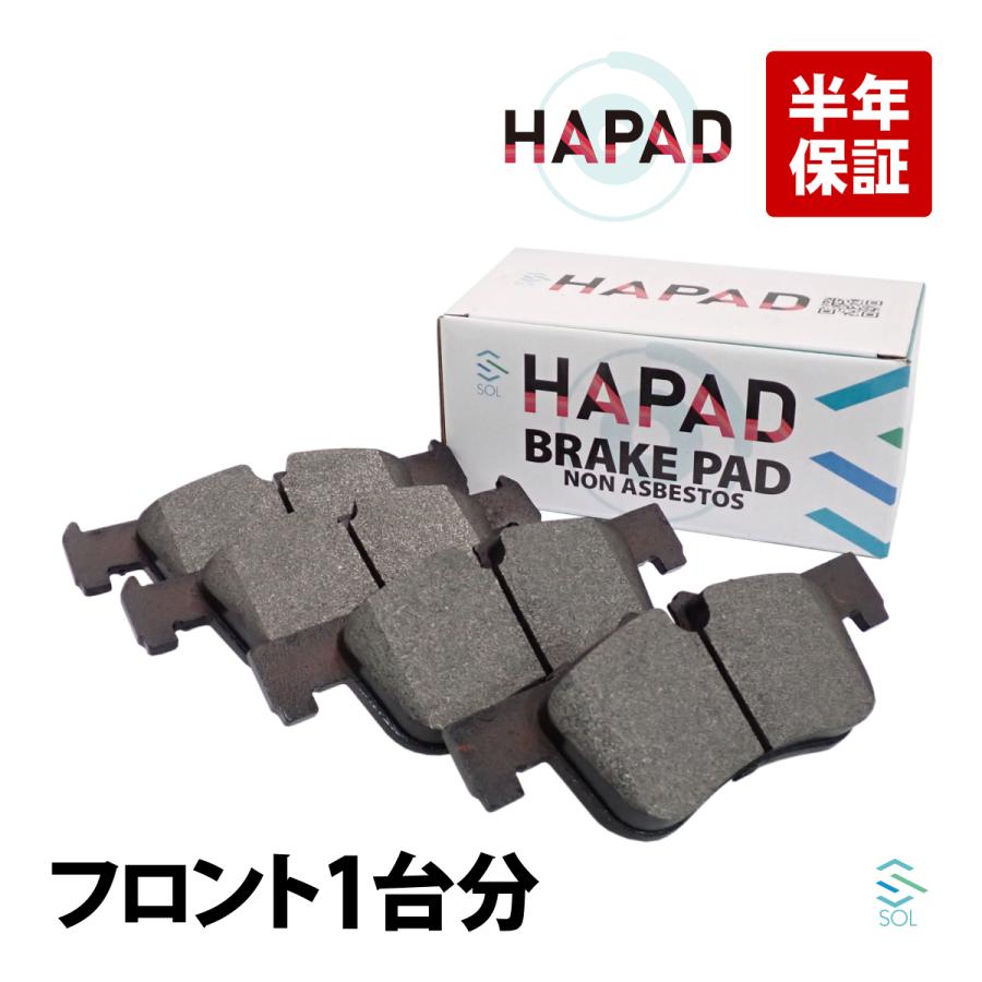 BMW HAPAD フロント ブレーキパッド ディスクパッド 左右セット 116i 118i 118d 34116858910 ...