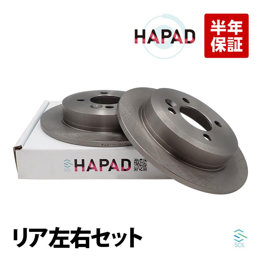BMW HAPAD MINI R50 R52 R53 R55 R56 R57 R58 リアブレーキローター 左右セット 34211503070 出荷締切18時 : 自動車パーツの宝箱 エスオー ...