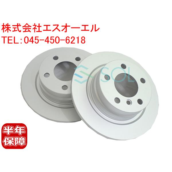 BMW F20 F21 リア ブレーキローター ブレーキディスク 左右セット 116i 118i 34216792225 出荷締切18時 ...