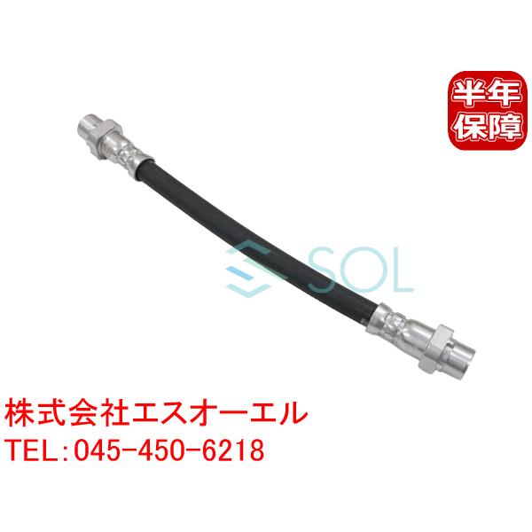 BMW E90 E91 E92 E93 リア ブレーキホース 左右共通 320i 323i 325i 325xi 330i 330xi ...