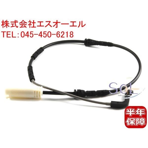 BMW 送料185円 E82 E87 E88 E90 E91 E92 E93 F20 F21 F30 F31 フロント ブレーキパッドセンサー 116i 118i 120i 320i 323i ...
